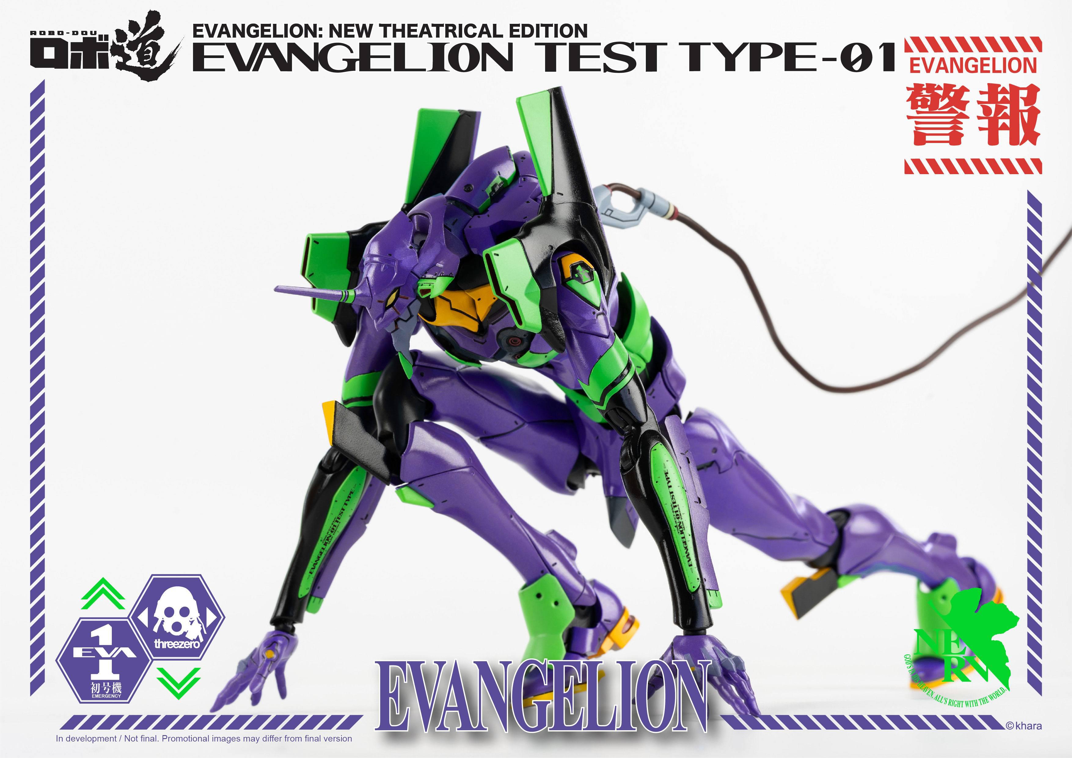 AnimeFanShop.DE - Evangelion Test Type-01 - Evangelion: New Theatrical ...