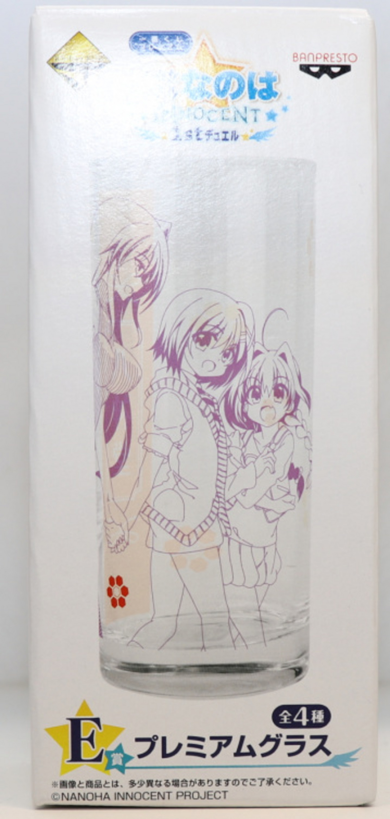 AnimeFanShop.DE - Yagami Hayate - Vita - Signum - Magical Girl Lyrical ...