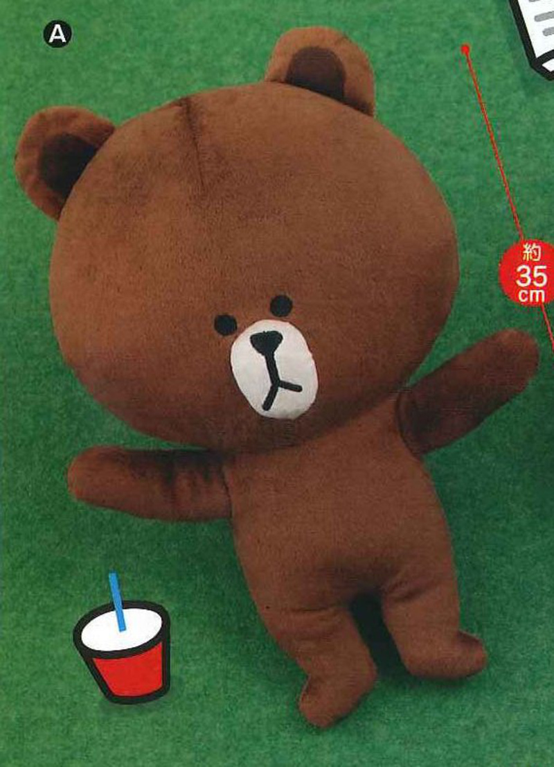 AnimeFanShop.DE - Brown - LINE Plüschie