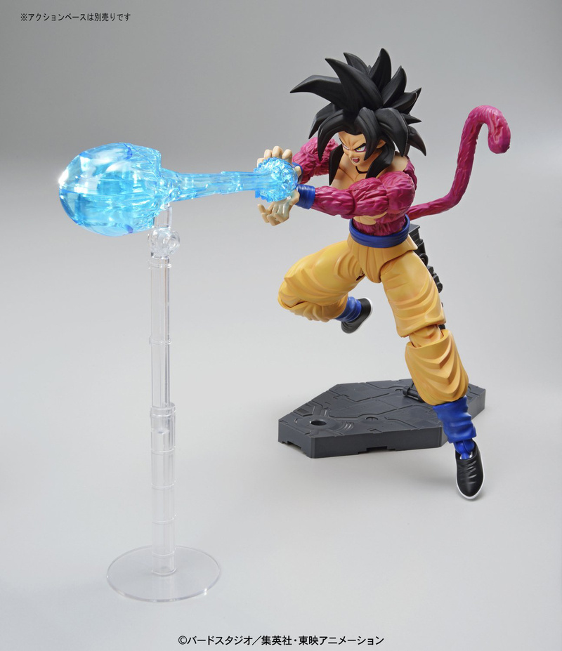 AnimeFanShop.DE - SSJ4 - Son Goku - Figure-rise Standard