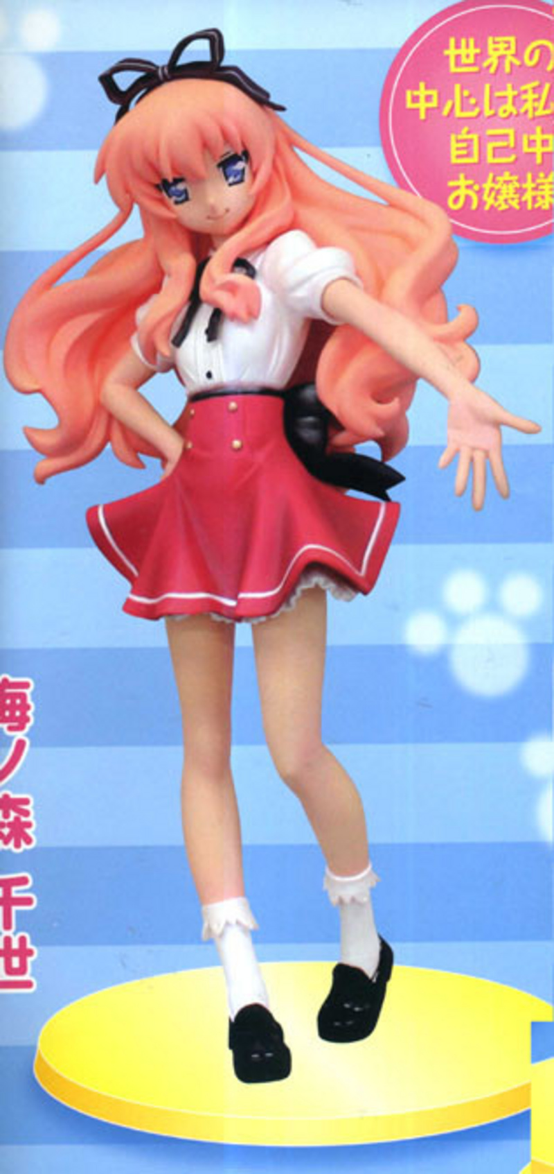 AnimeFanShop.DE - Umenomori Chise - Mayoi Neko Overrun! Collection ...