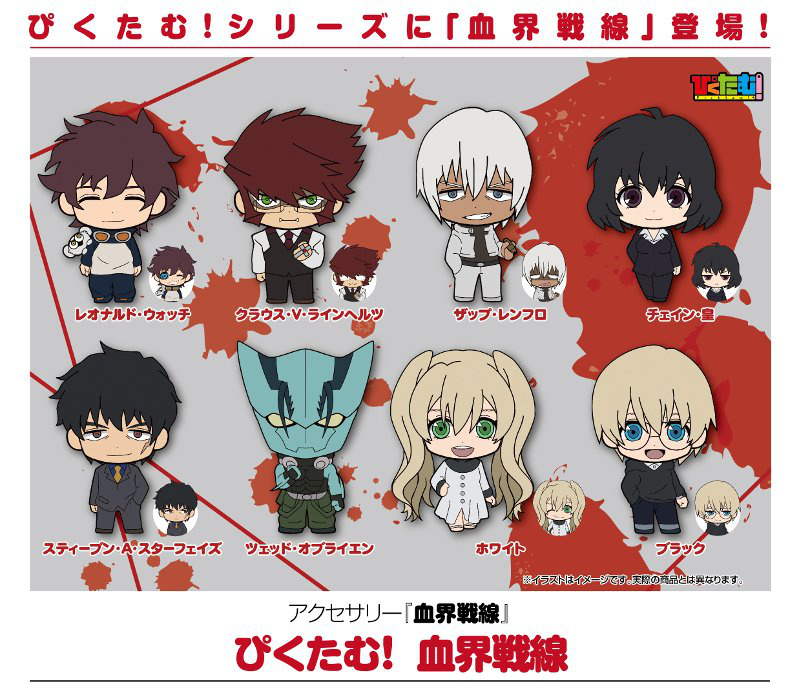 AnimeFanShop.DE - White (Mary) - Picktam Kekkai Sensen (Blood Blockade ...