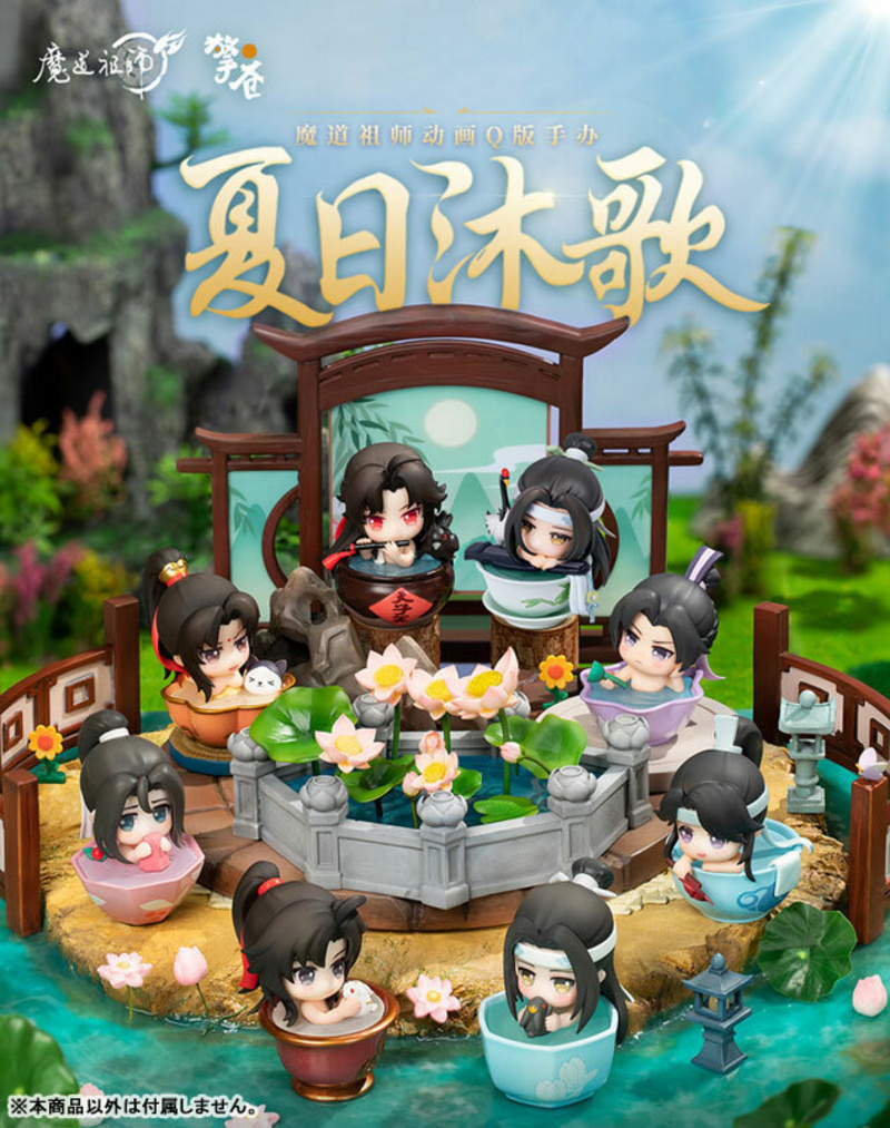 AnimeFanShop.DE - Jin Ling (Summer Song Version) - The Master of ...