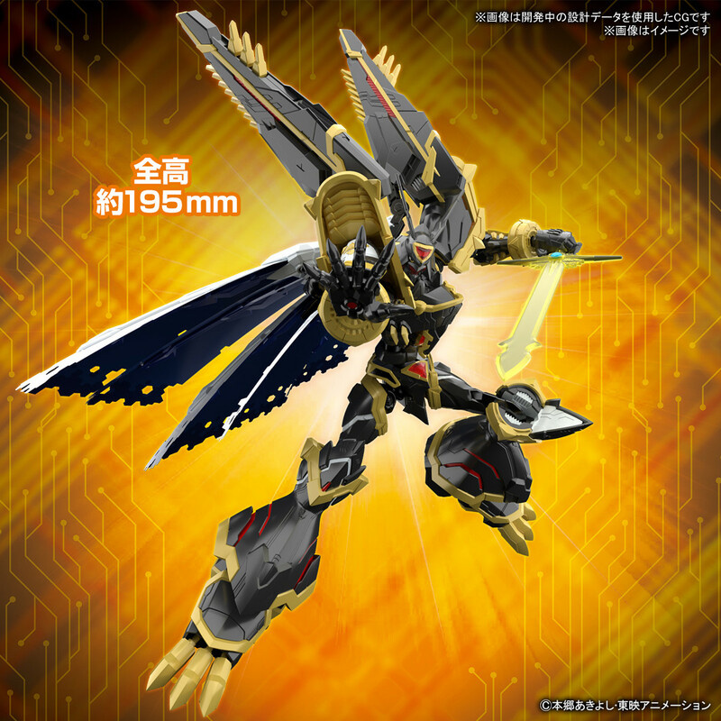 AnimeFanShop.DE - Alphamon - Digimon Figure-rise Standard Amplified ...