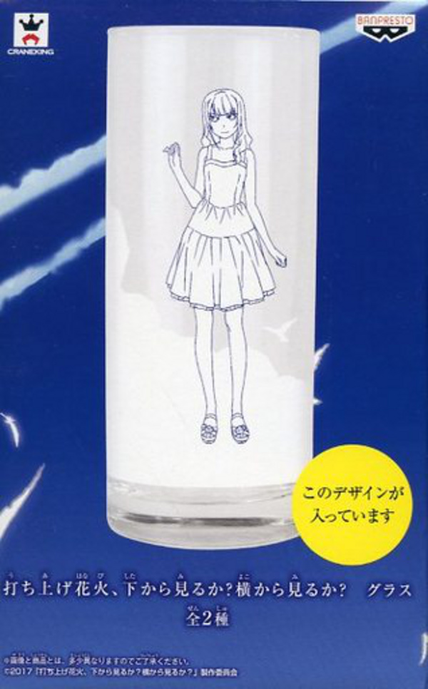 AnimeFanShop.DE - Oikawa Nazuna aus Fireworks - Glas von BANPRESTO