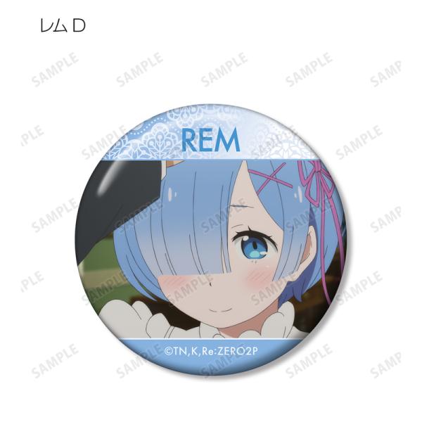 AnimeFanShop.DE - Lucky Box - Rem - Re:Zero - Button - Armabianca