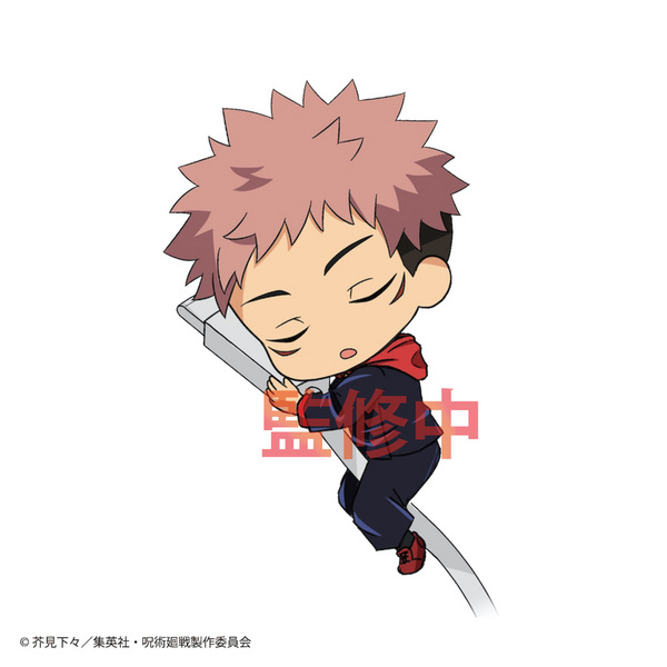AnimeFanShop.DE - Lucky Box - Jujutsu Kaisen - Suyasuya on the Cable ...