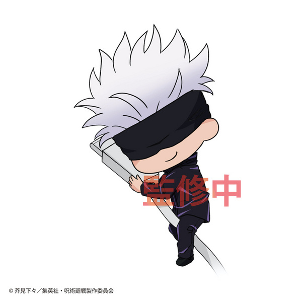 AnimeFanShop.DE - Lucky Box - Jujutsu Kaisen - Suyasuya on the Cable ...