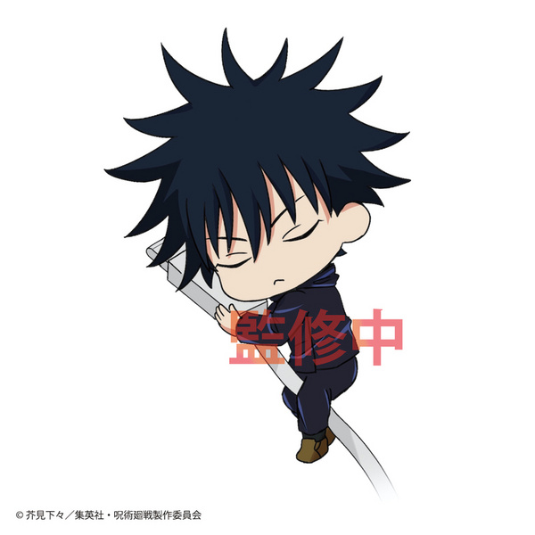 AnimeFanShop.DE - Lucky Box - Jujutsu Kaisen - Suyasuya on the Cable ...