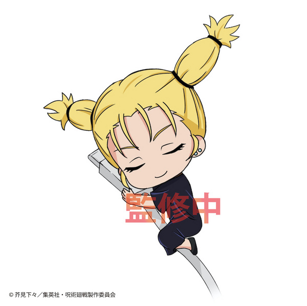 AnimeFanShop.DE - Lucky Box - Jujutsu Kaisen - Suyasuya on the Cable ...