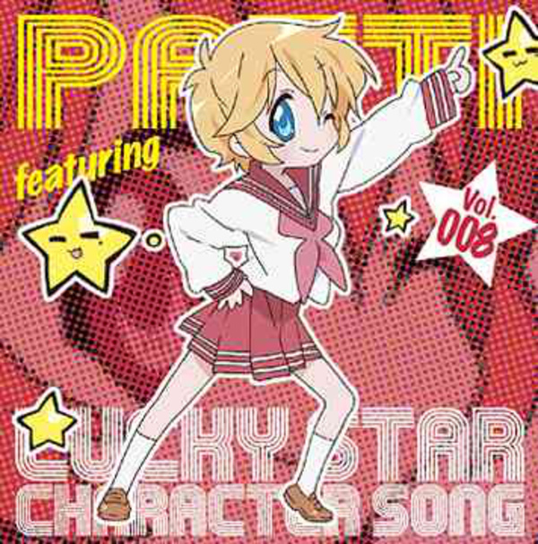 AnimeFanShop.DE - LUCKY STAR CHARACTER SONG Vol.008 featuring PATTI