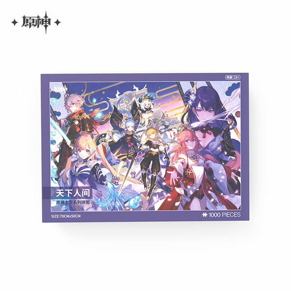 AnimeFanShop.de - Allgegenwart unter den Menschen - Puzzle - Genshin ... AnimeFanShop.de - Allgegenwart unter den Menschen - Puzzle - Genshin ...